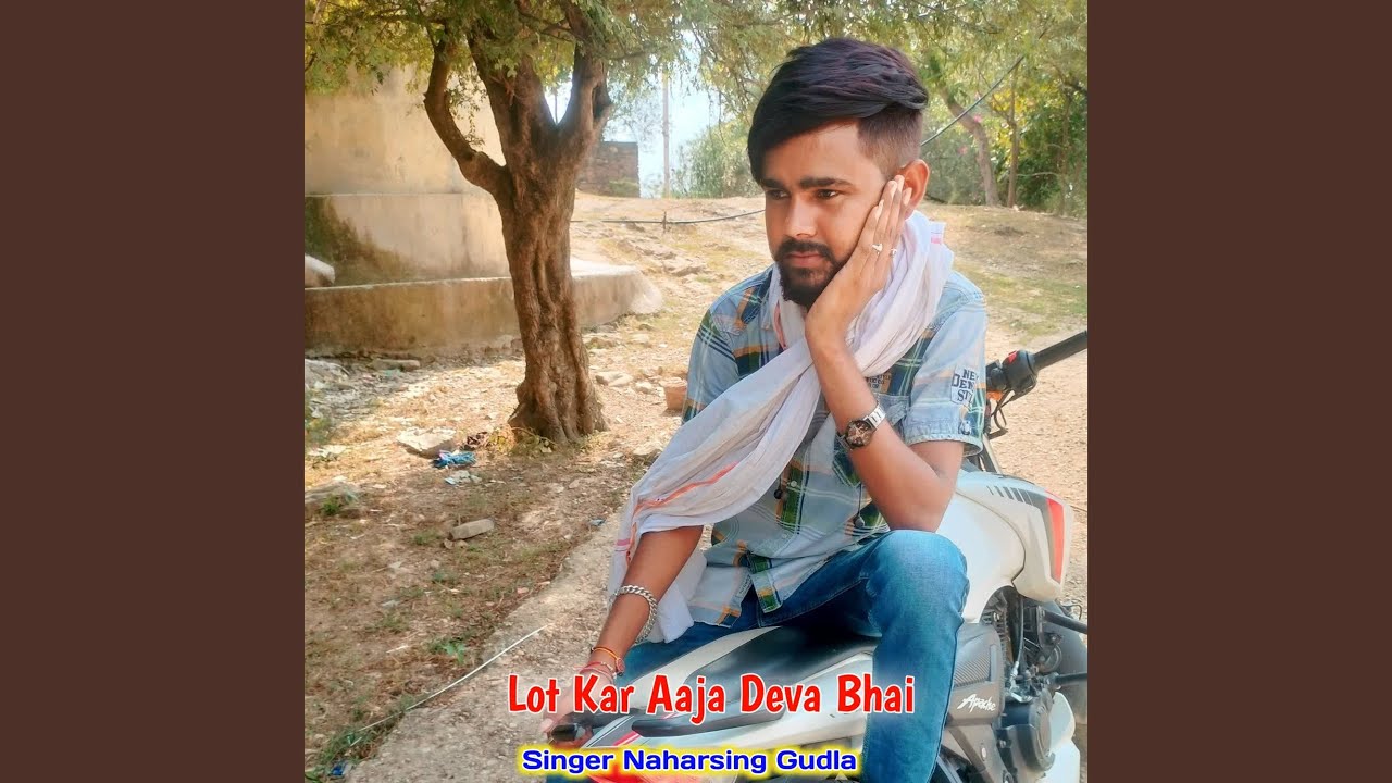 Lot Kar Aaja Deva Bhai - YouTube