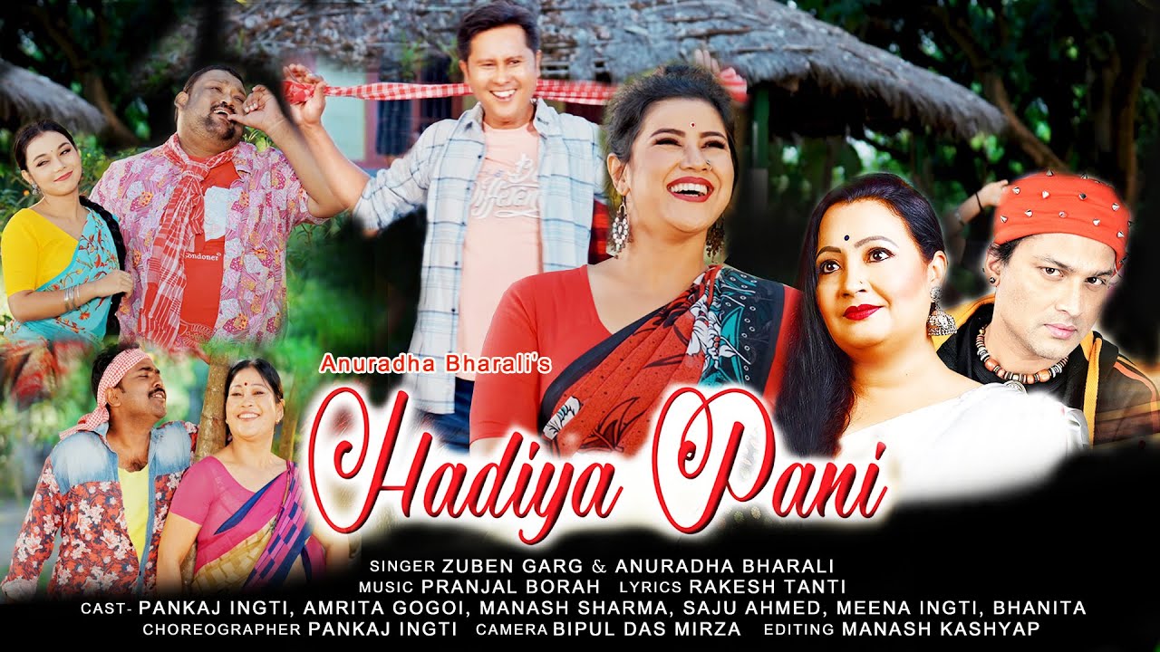 Hadiya Pani | Zubeen Garg | Anuradha Bharali | Pankaj Ingti | Amrita Gogoi | New Adivasi Video ...