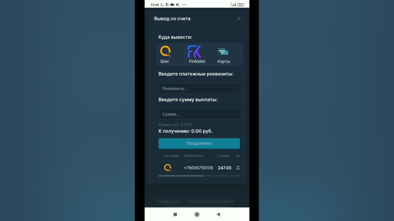 RandX Проверка сайта для заработка денег без вложений - YouTube