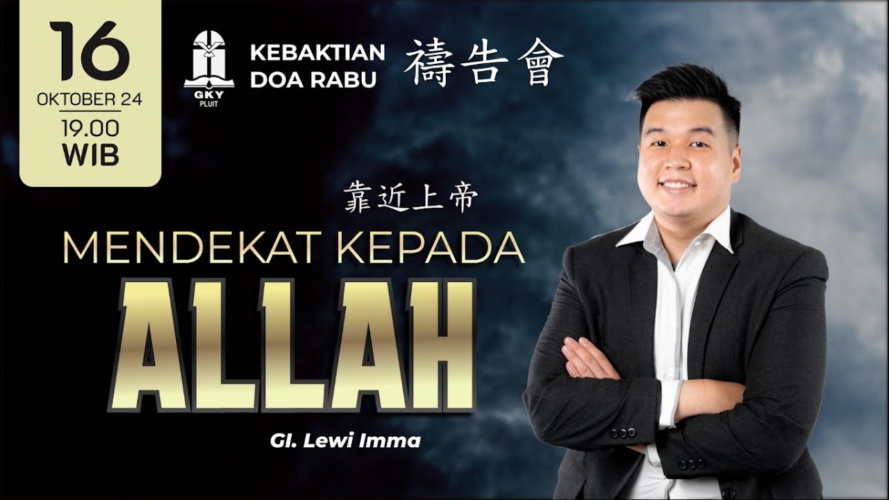 GI. Lewi Imma - Mendekat Kepada Allah 靠近上帝 - YouTube