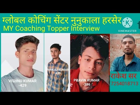 My coaching Topper students - YouTube