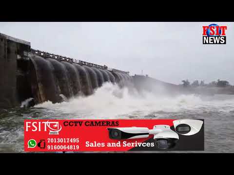 After 11 years sarla sagar project gates opened - YouTube
