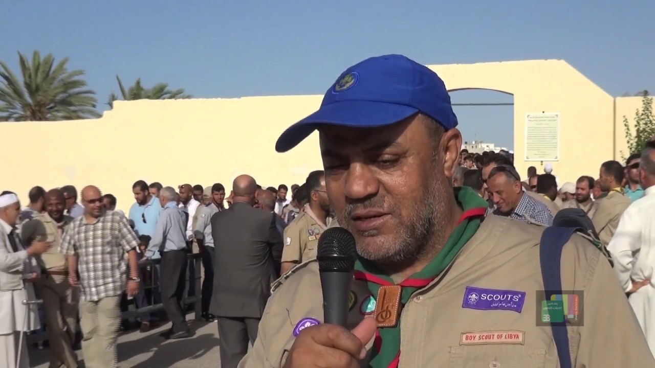 الاكيلا إبراهيم بن شعبان ( الوداع) كشاف ليبيا Boy Scout Of Libya - YouTube