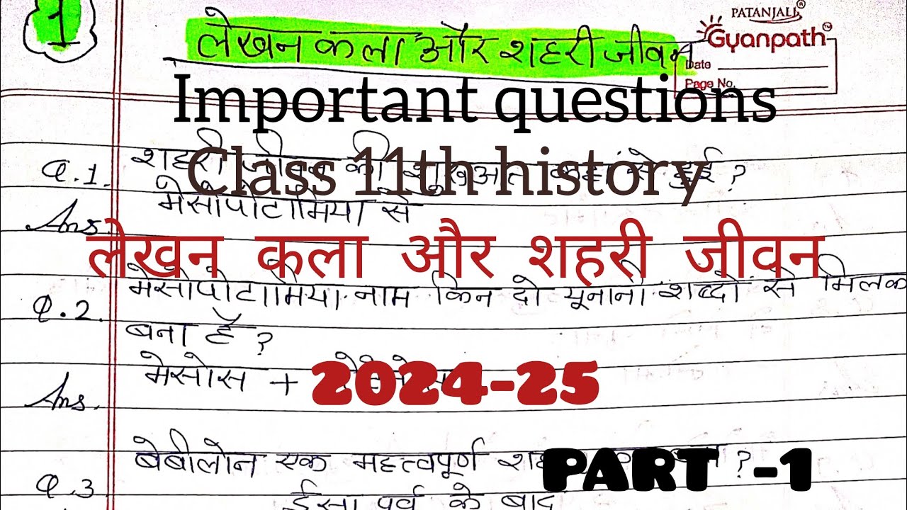 history class 11th important questions 2024-25 part -1 - YouTube