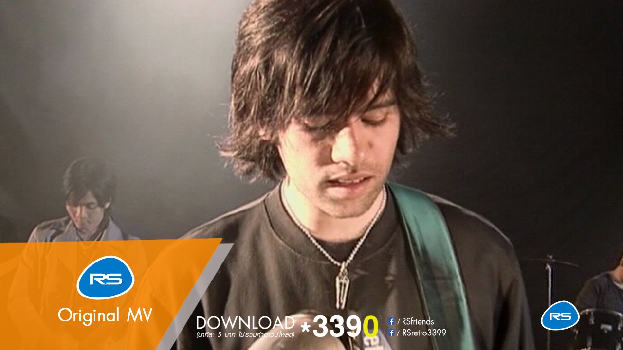 ตกลงเราเป็นอะไรกัน : Gear Knight [Official MV] - YouTube