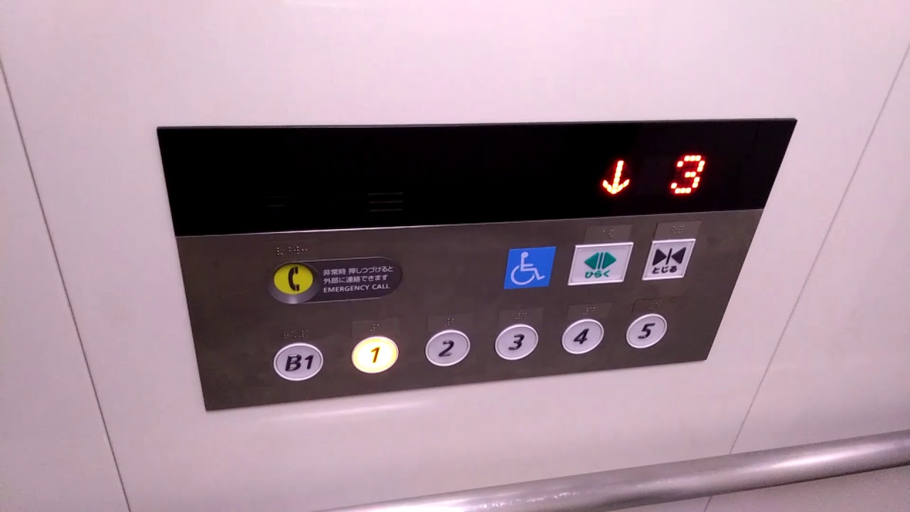 HAPPY ELEVATOR! 西友所沢店 日立製エレベーター HITACHI Traction Lift/Elevator Saitama ...