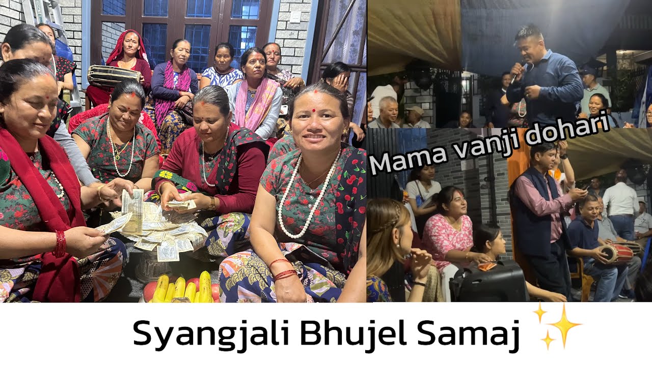 Syangjali Bhujel Samaj , Pokhara // laure aauda ko ramailo ️ - YouTube
