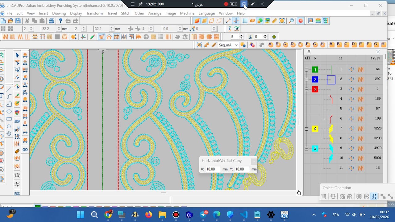 EMCAD 2.10 PRO تتبيت نرنامج DAHAO - YouTube