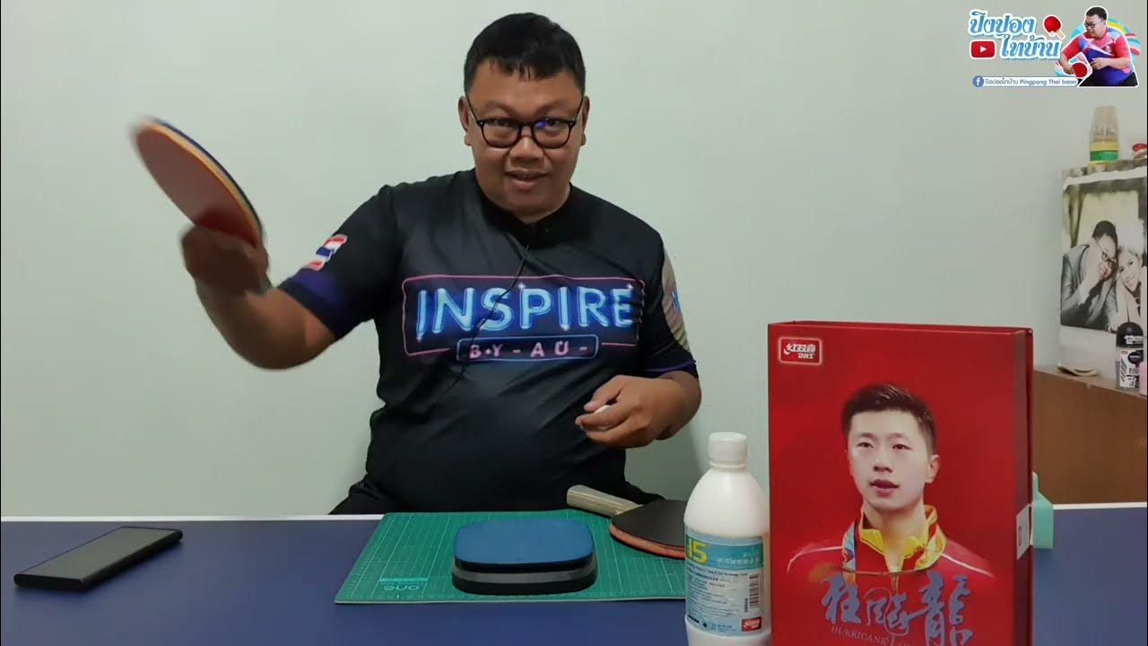 Review DHS Hurricane Long 5 W968 with Hurricane 42°⬛️ 37°🟥 - YouTube