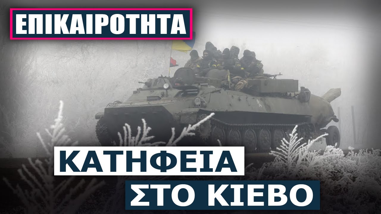 Σύγκρουση Γερουσιαστών με Μπάιντεν: «Πηγάδι» χωρίς πάτο Ουκρανία ενώ ...