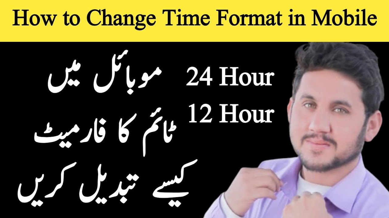 How to Change Time Format in Mobile - Set your Time Format in Mobile in ...