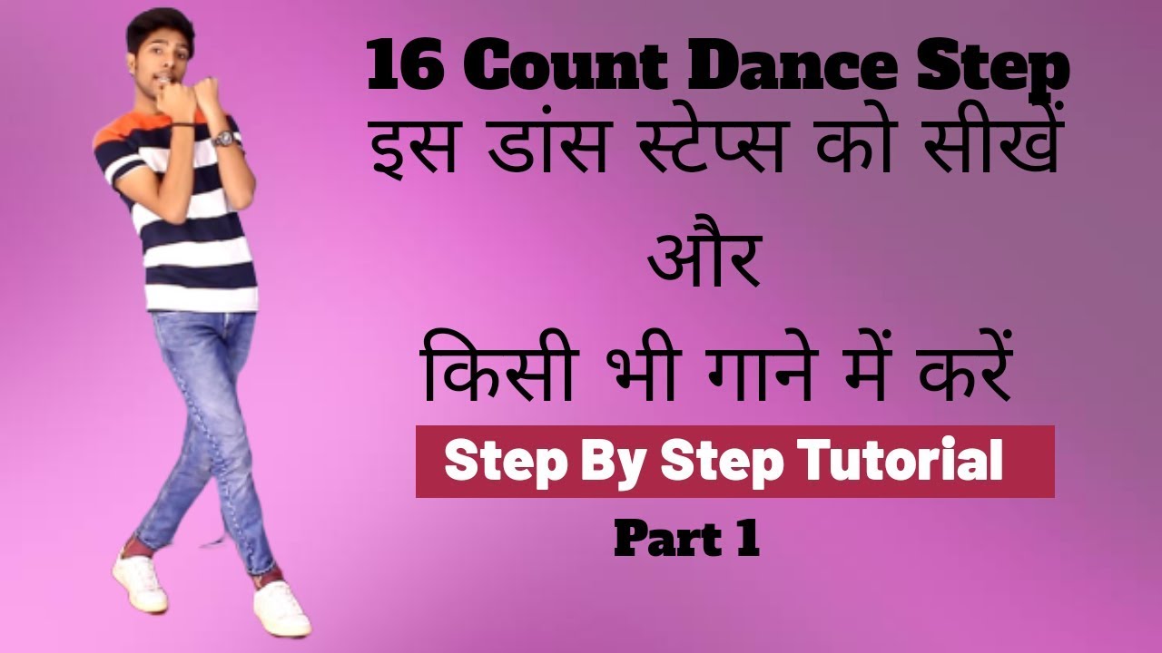 Easy dance steps combo for every song | easy steps | 16 counts | TUSHAR ...