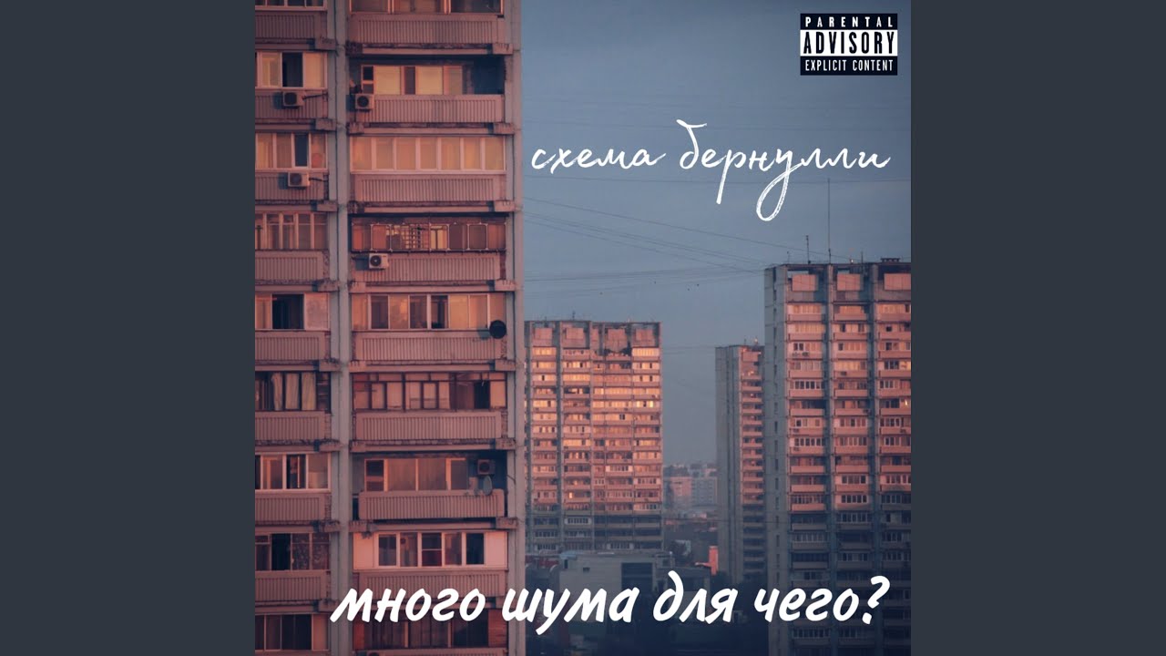 Califournia - YouTube Music