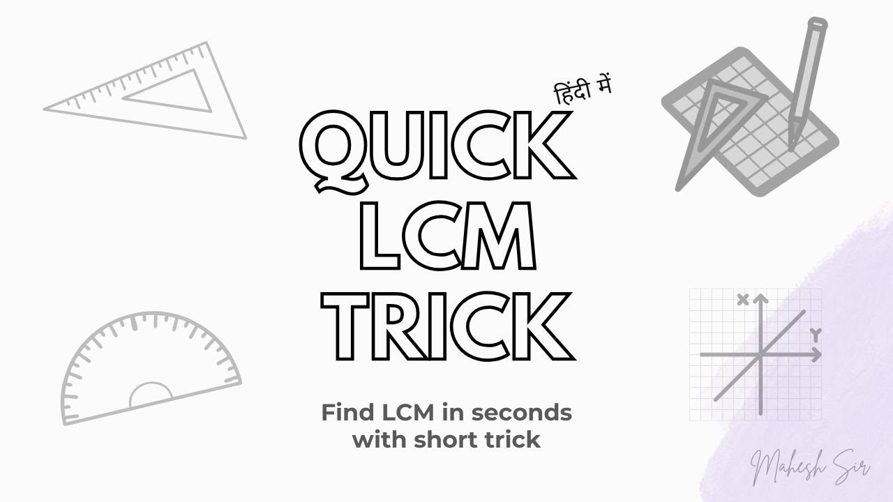 Find LCM Instantly with This Easy Short Trick! #MathPulseZone # ...