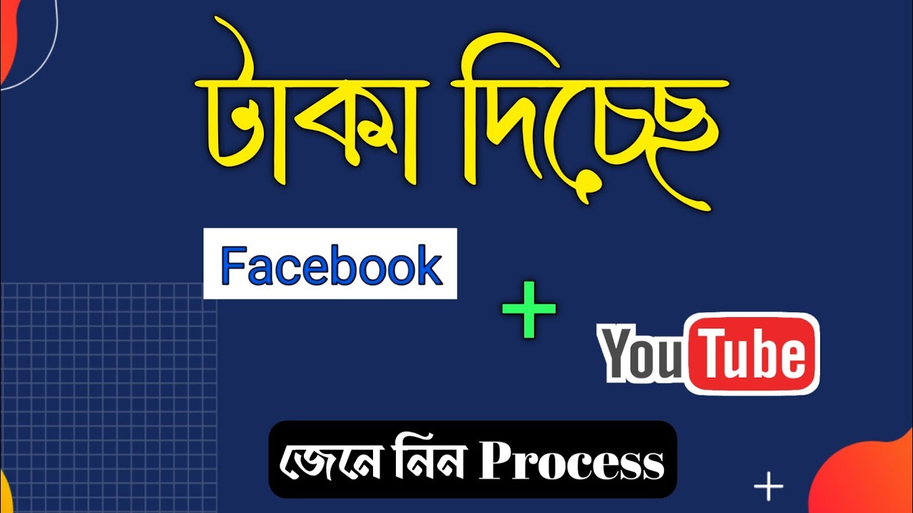 Best Platform To Income More - Facebook or YouTube 2022 Bangla ...