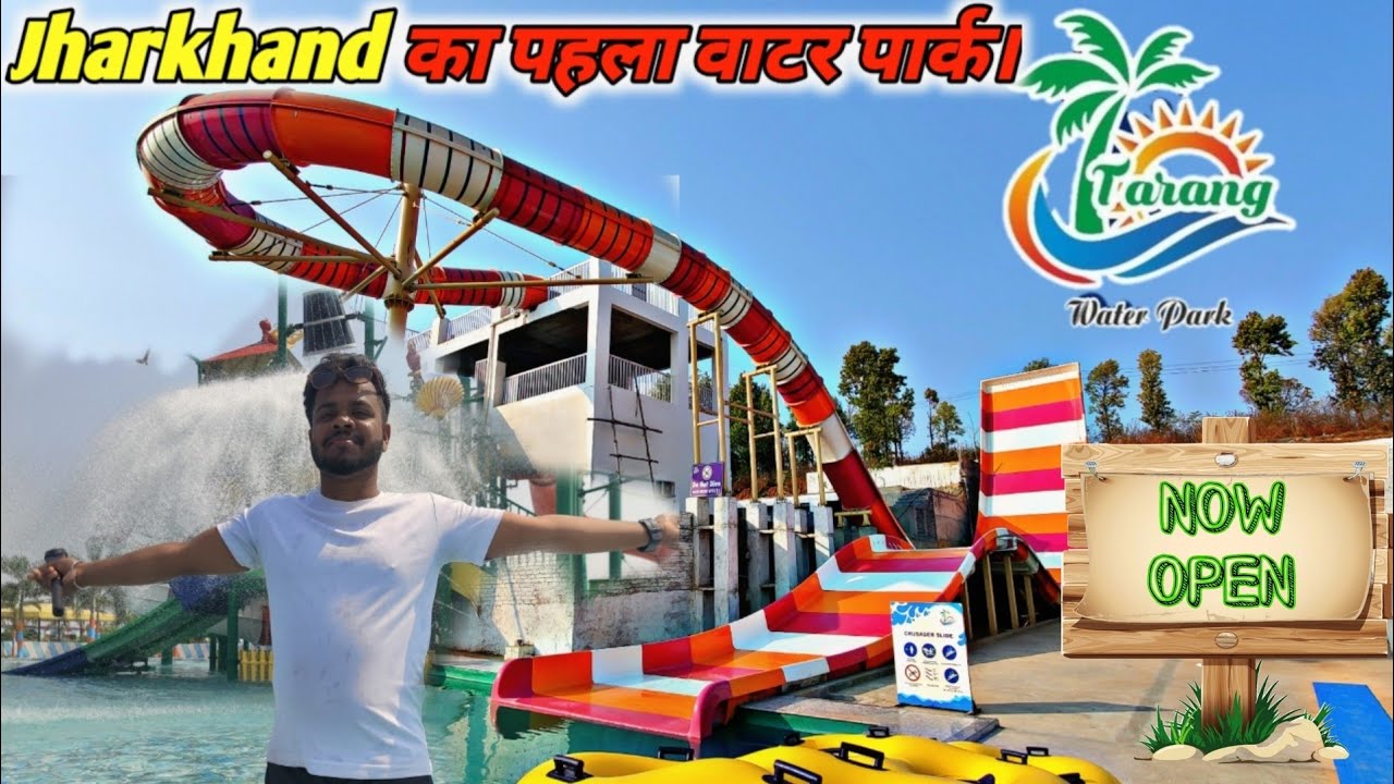 Water Park Ranchi !!Tarang Water Park Ranchi Travel Guide 2023 !! Best ...