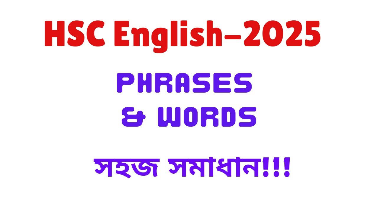 Phrases_and_Words||Special_Words||HSC-2025||Greentouch_with_Atowar ...