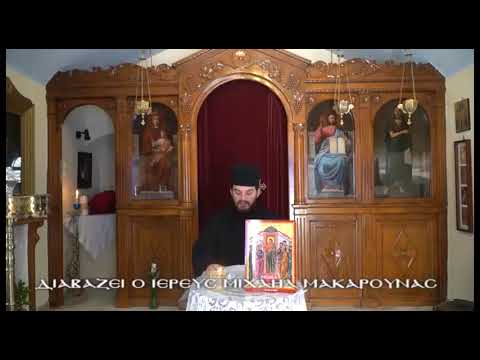 ΚΗΡΥΓΜΑ - ΚΥΡΙΑΚΗ ΤΟΥ ΘΩΜΑ (26.04.2020) - YouTube