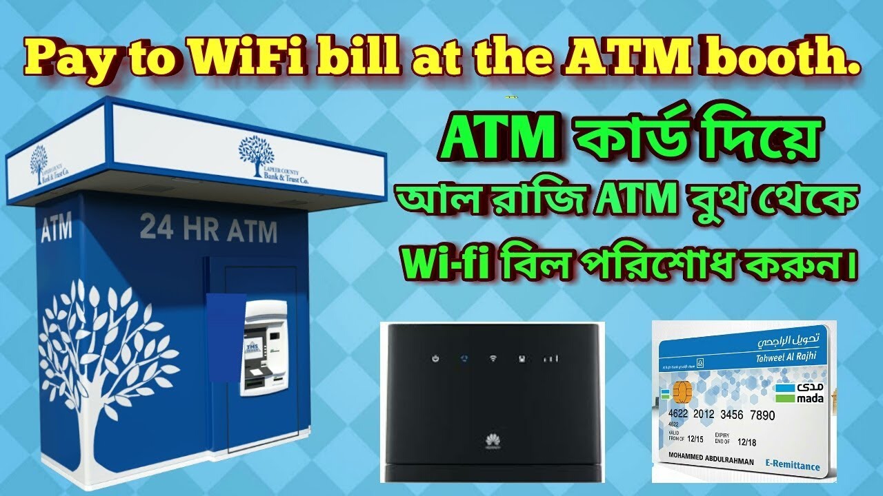 আল রাজি ATM কার্ডের মাধ্যমে Wi-fi বিল পরিশোধ করুন//Pay to Wi-Fi bill ...