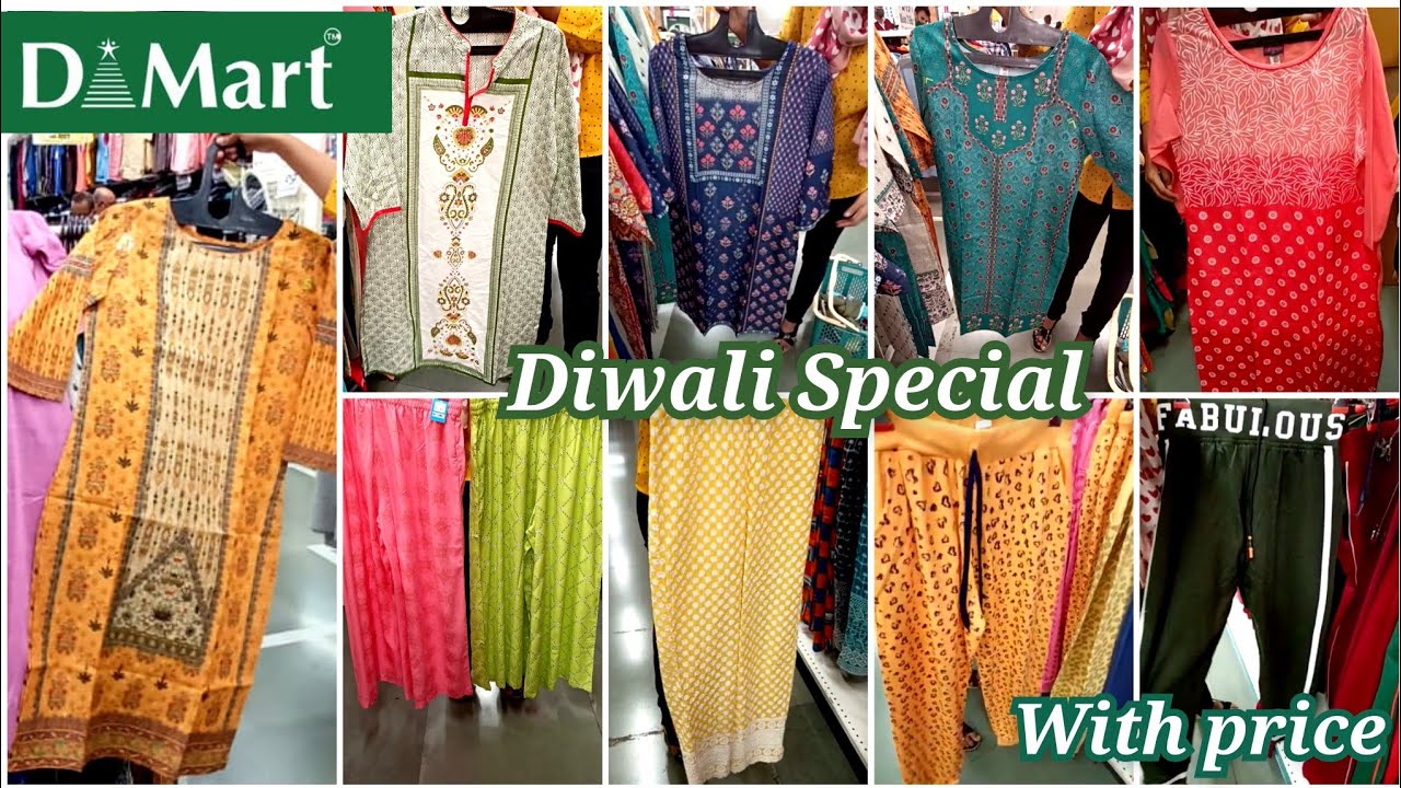 😍D'MART 🎇DIWALI🎆 COLLECTION | Dmart Diwali offers | Latest Dmart Tour ...