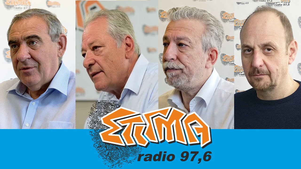 Ζάκυνθος: Πολιτικό Debate στον Stigma Radio 97.6 [19.5.23] - YouTube