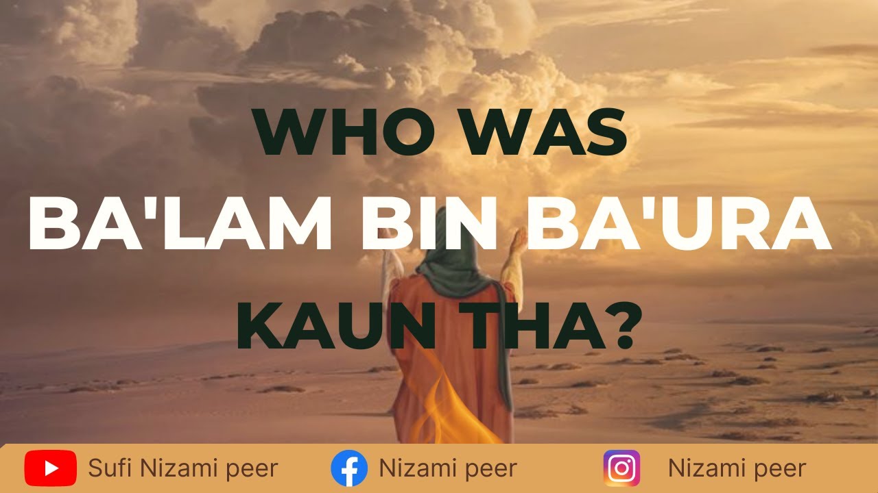 BALAM BIN BAURA Kaun tha uske saat kya huwa / Who was he & what ...