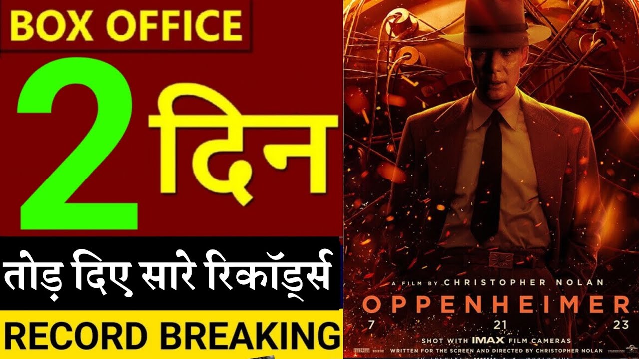 Oppenheimer Box Office Collection Day 2 | Oppenheimer 2nd Day ...