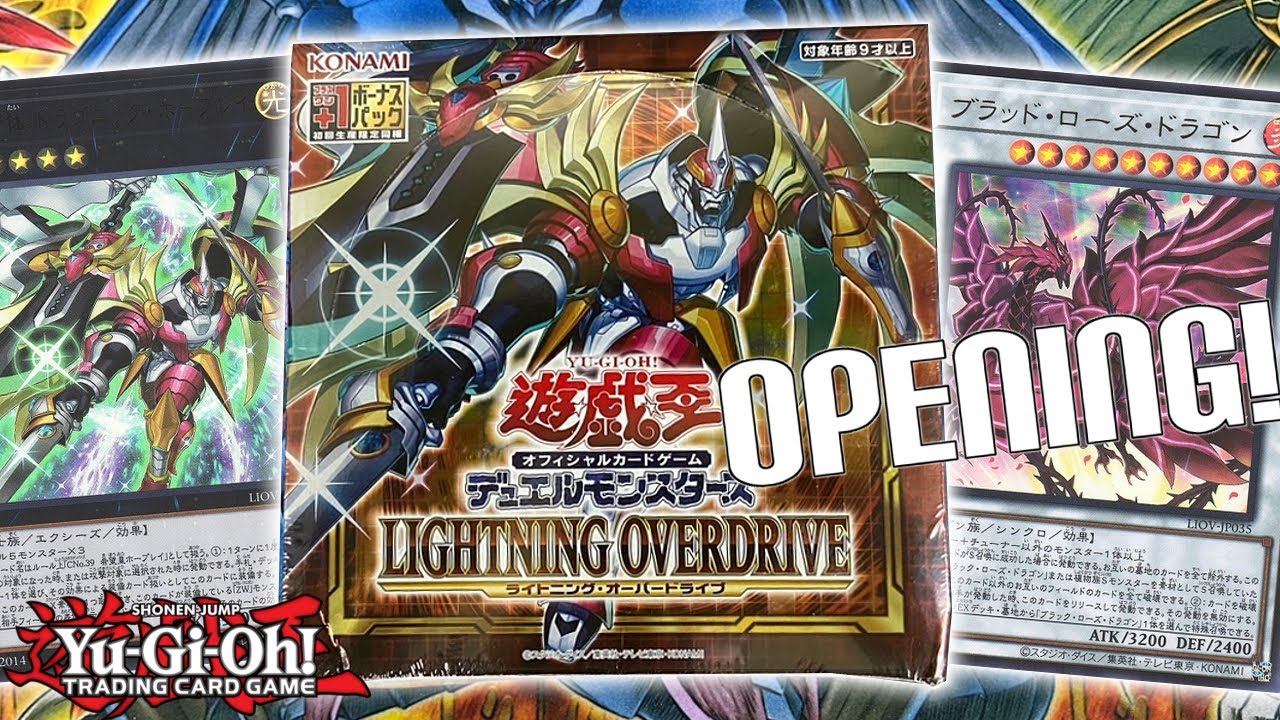 NEWEST SET OF 2021!!! Yu-Gi-Oh! Lightning Overdrive Opening - YouTube