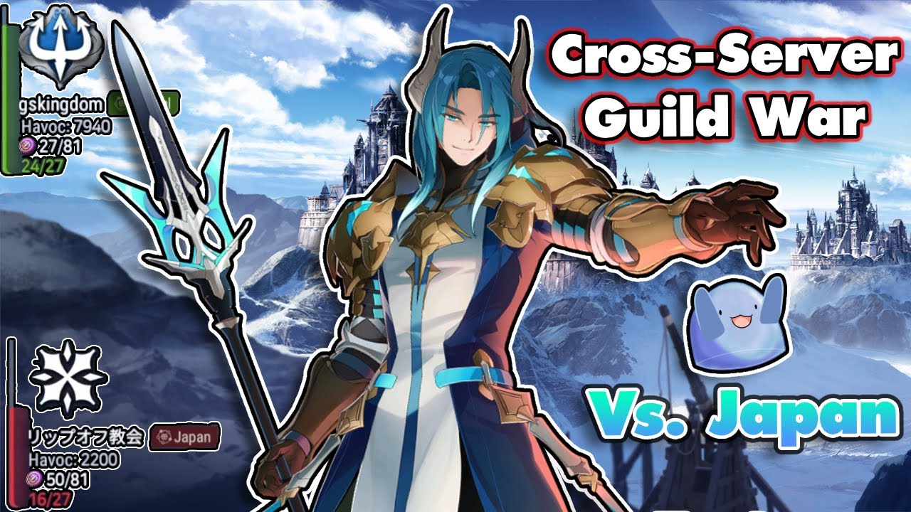 NEW Guild War Revamp First Impressions! | GSKingdom Vs. リップオフ教会 | Epic ...