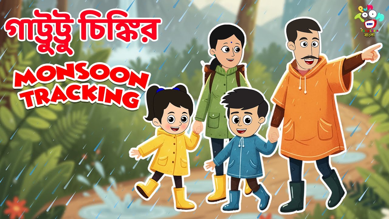 গাট্টু চিঙ্কির Monsoon Tracking | Monsoon Trek | Waterfall | Bangla ...