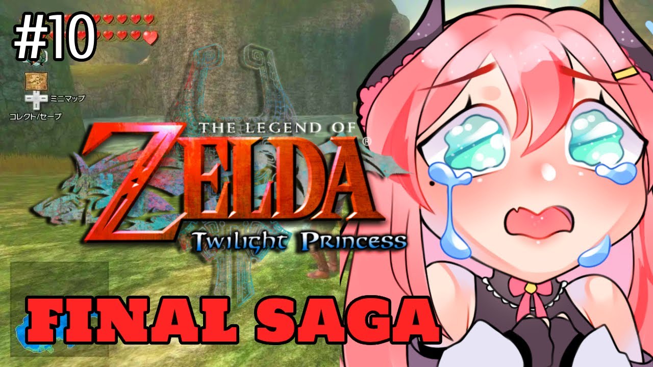 【TLOZ】FINAL SAGA TWILIGHT PRINCESS HD #10 - YouTube