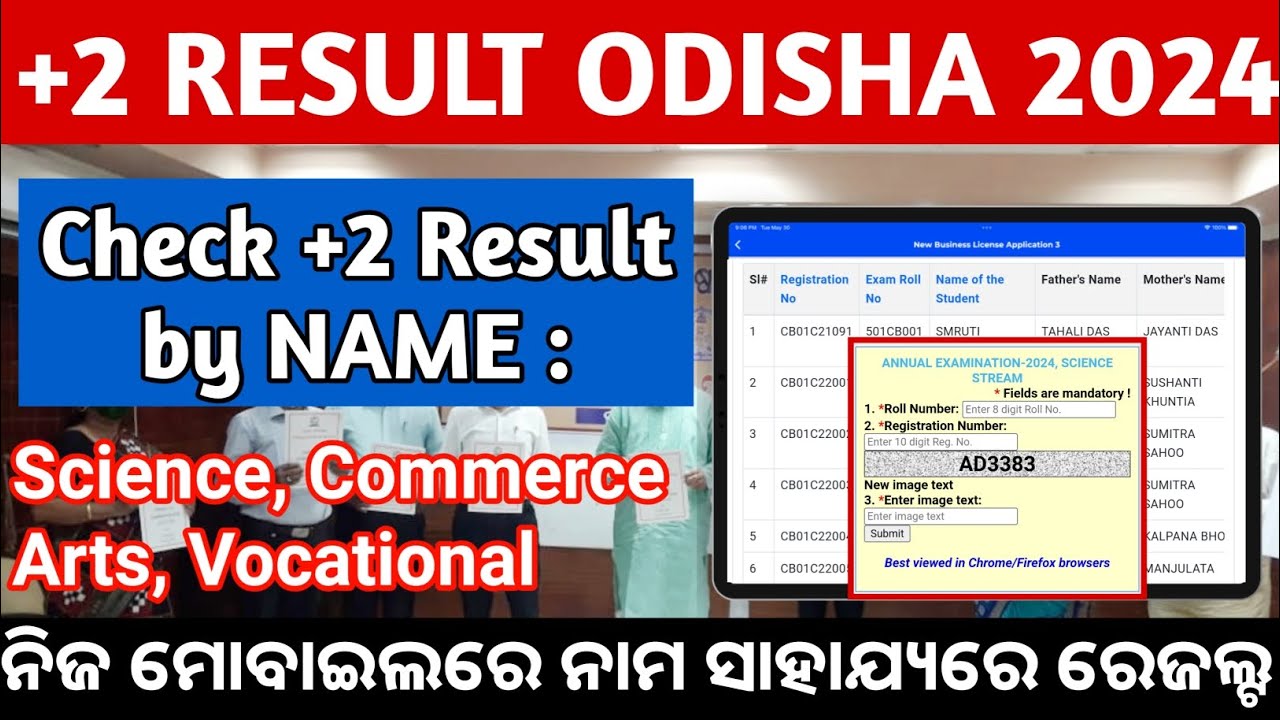 Check +2 Result by Name , +2 Science Arts commerce Result 2024 CHSE ...