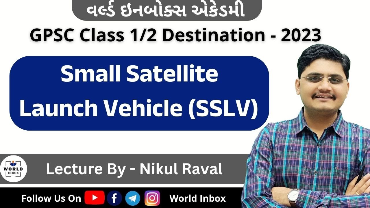 GPSC Destination- 2023 Lecture - 34 | Small Satellite Launch Vehicle ...