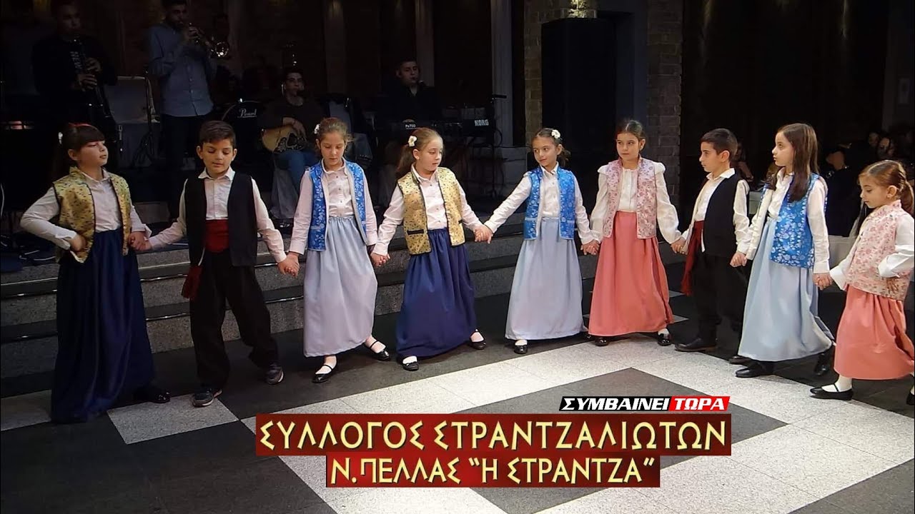 Έχε γεια Παναγιά, Ποδαράκι & Τσουράπια - Παιδικό Τμ. Συλ ...