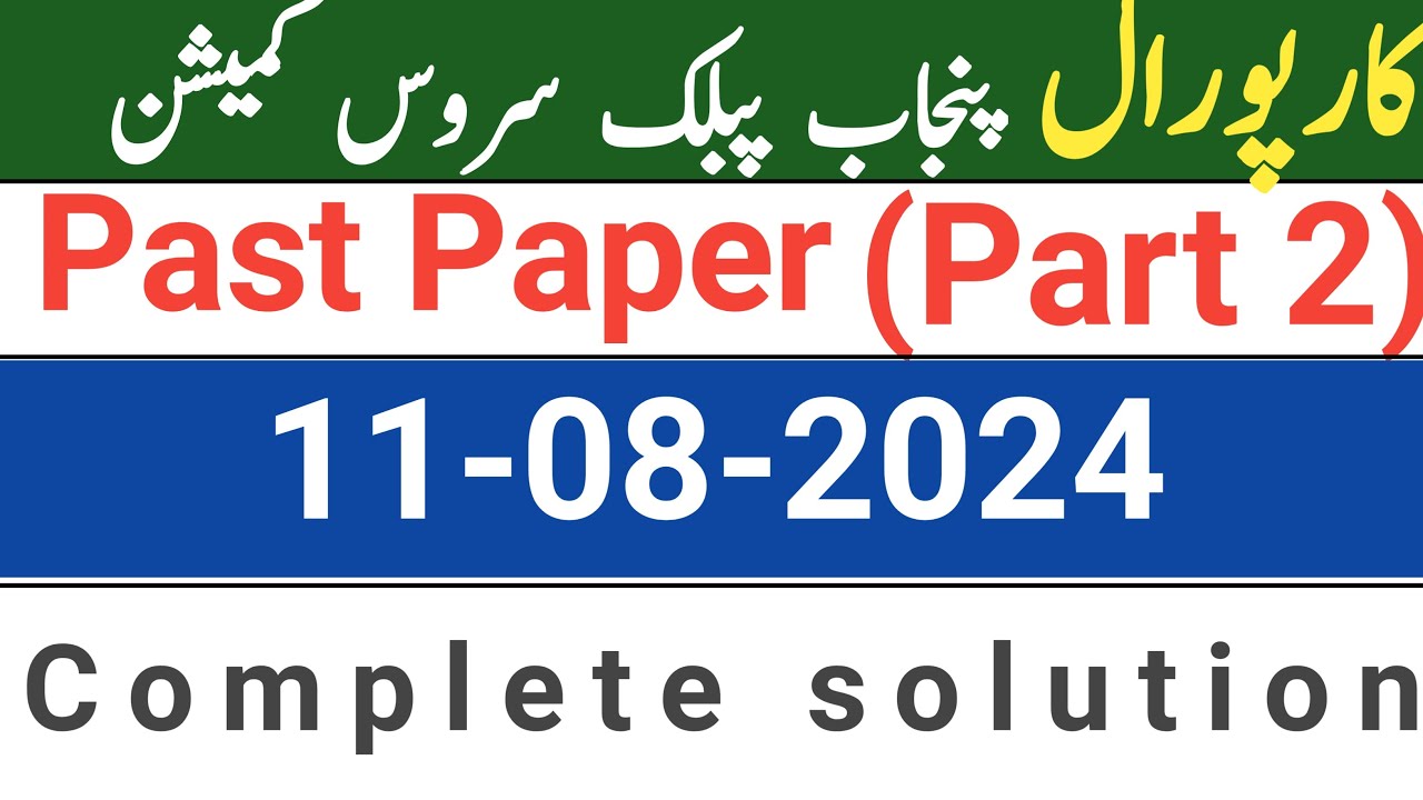 CTD Corporal Today Paper 11-8-24 | CTD Corporal Past & Present Paper ...