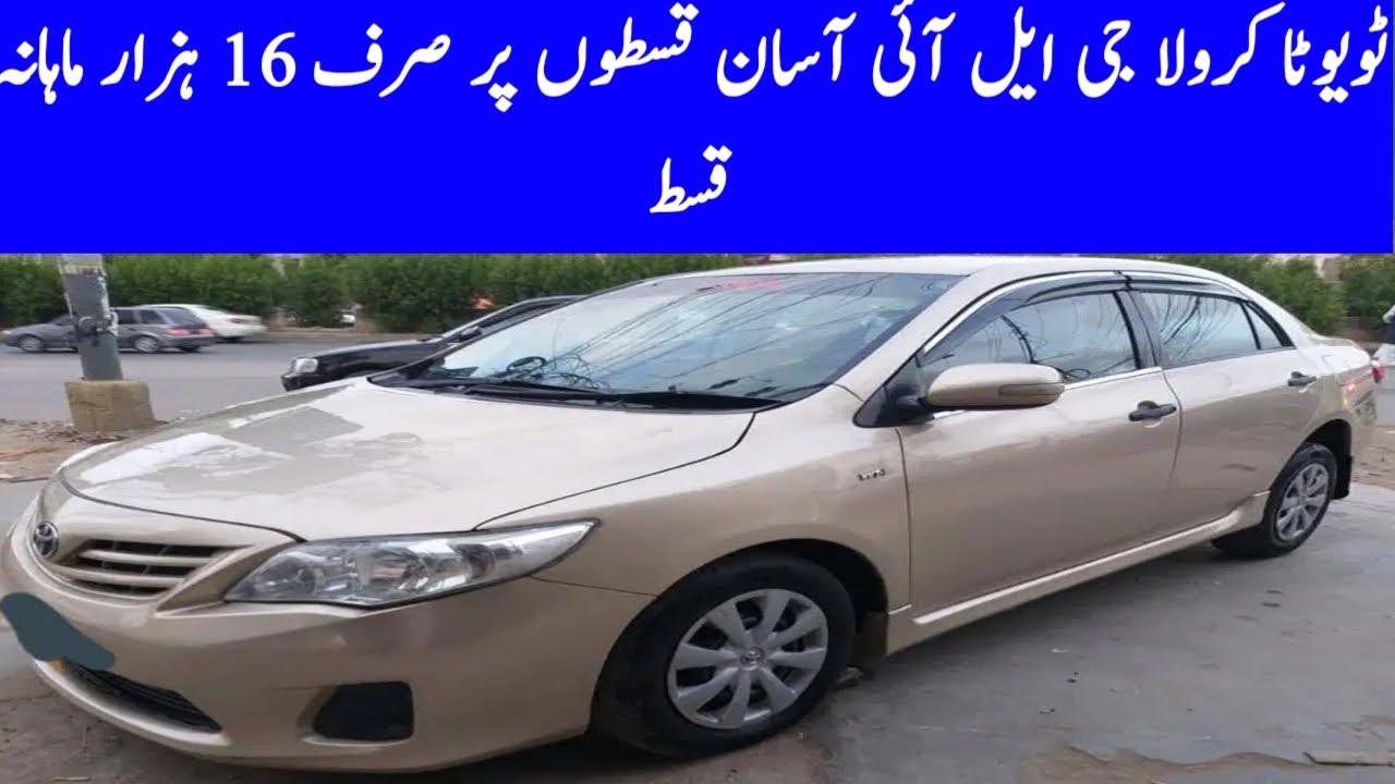 Toyota Corolla Gli 2011 Model On Installment|| budget cars pakwheels ...