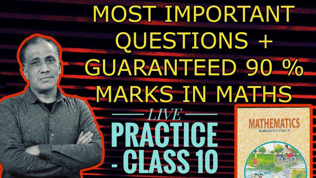 ASK YOUR DOUBT CBSE BOARD MATH CLASS 10TH - YouTube