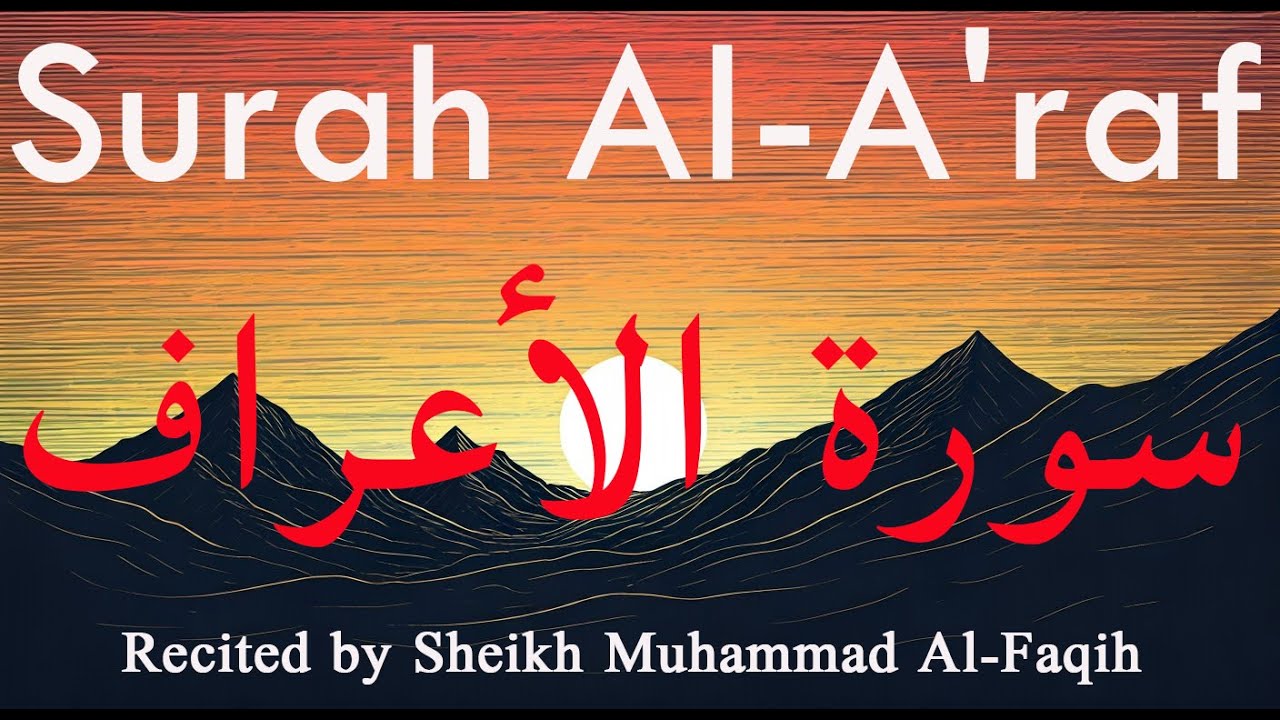 Beautiful Quran Recitation || Surah Al-A'raf || Recited by Sheikh ...