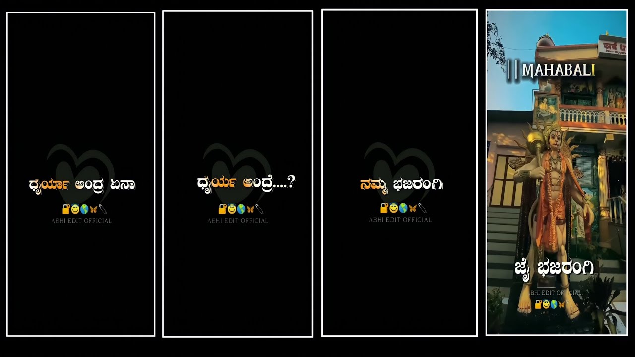 Hanuman Kannada Dialogue+Music Video Editing In Kannada Alight Motion ...