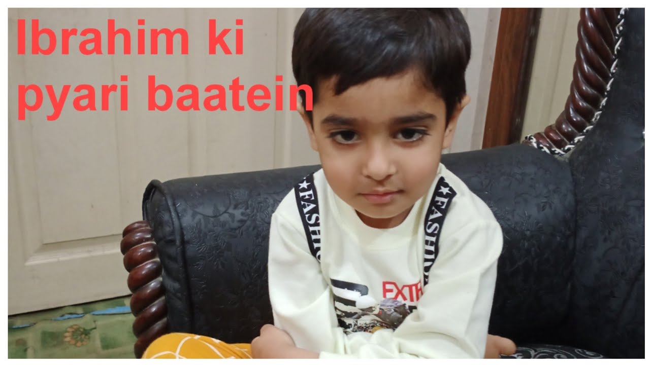 Sweet Saying Of Ibrahim||Mera Pyar Baty Ki Pyari Pyari Baatein||Rubina ...