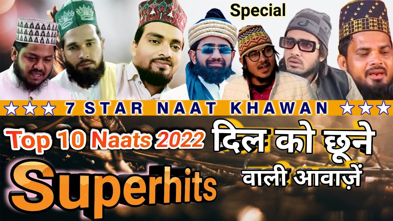 Top 10 Popular Naats 2022 | Of Indian 7 Start Naat Khawan | Hits Kalam ...