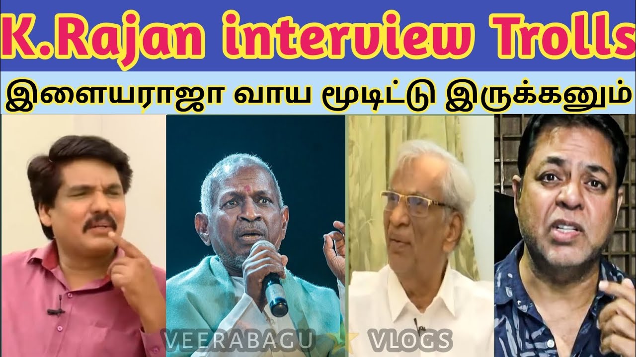 K.Rajan interview Trolls|Ilayaraja|K.rajan|James vasanth|VVTrolls # ...
