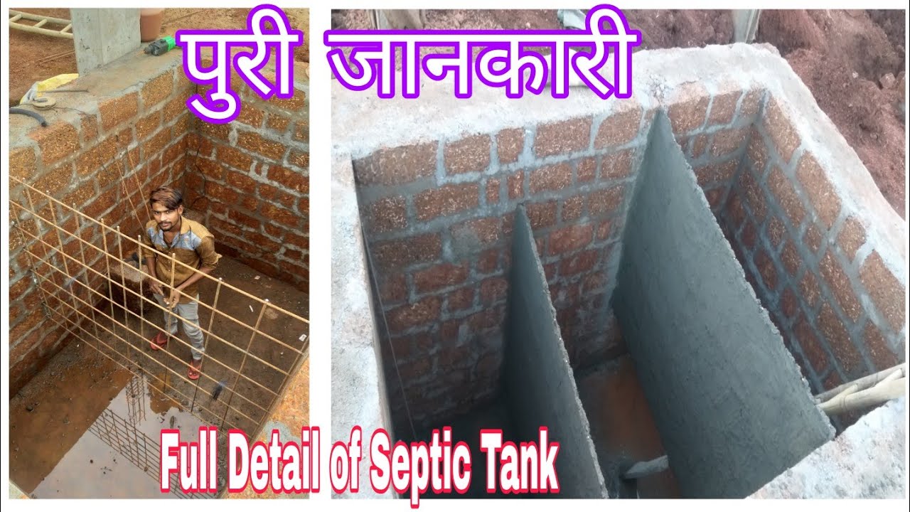 New Design Septic Tank | Septic Tank Design | Toilet Tank Construction ...
