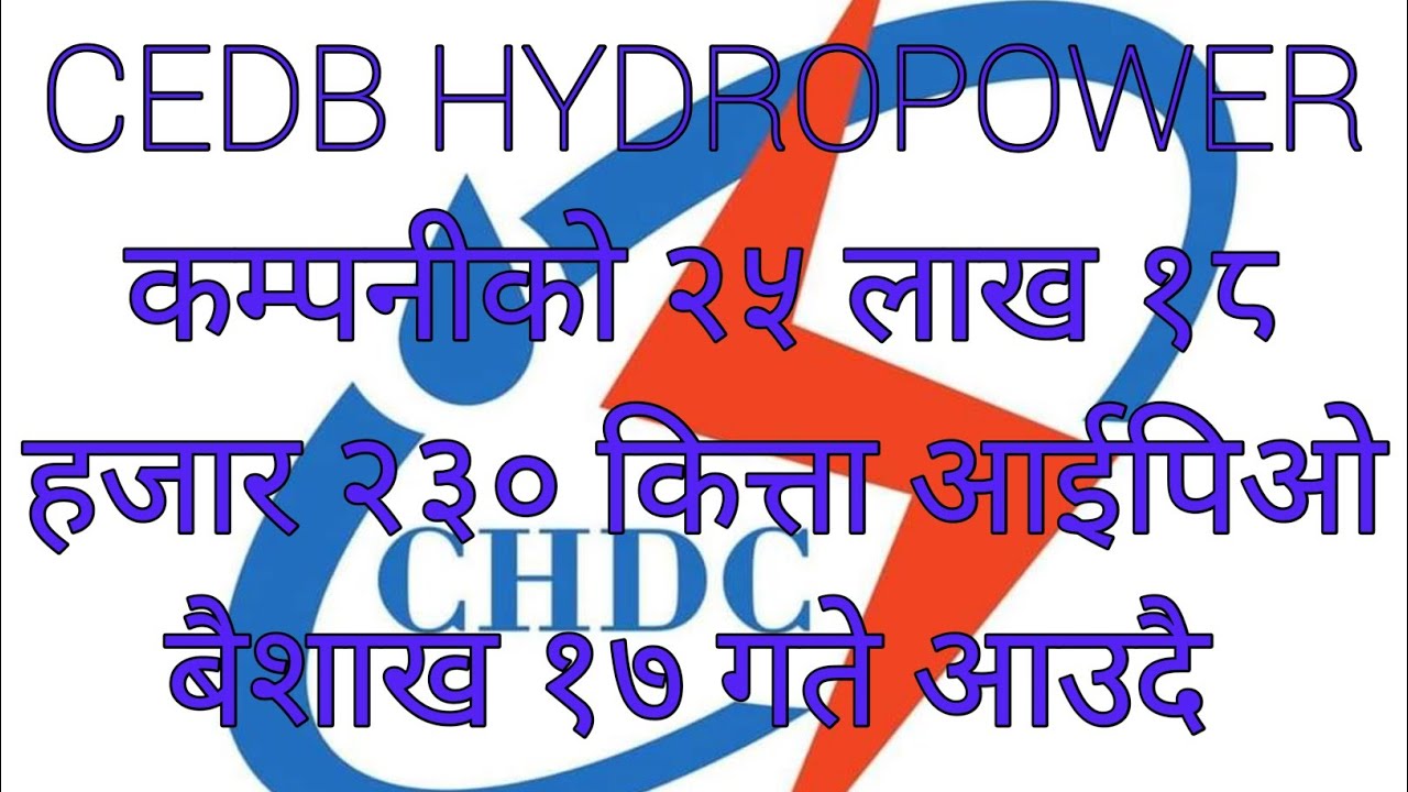 CEDB HYDROPER कम्पनीको २५ लाख १८ हजार ३२० कित्ता आईपियो बैशाख १७ बाट ...