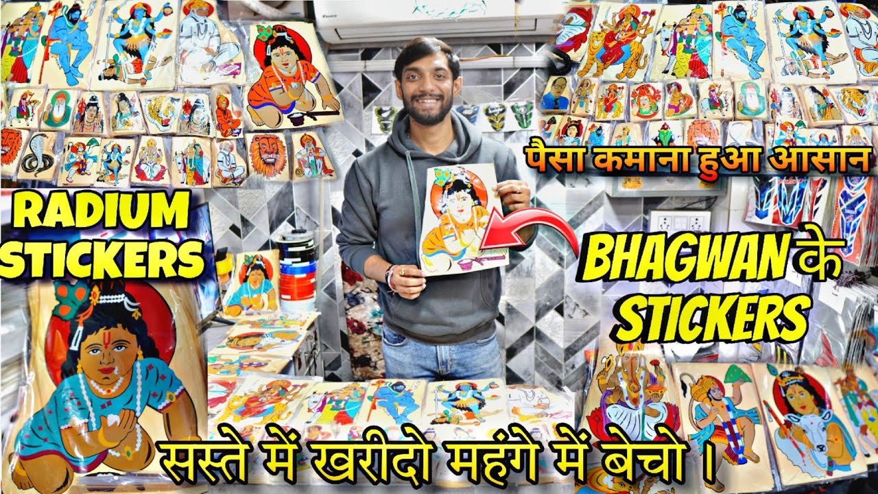 BHAGWAN के STICKERS Stickers ही Stickers😍 Cheap Price Bike Car/Stickers ...