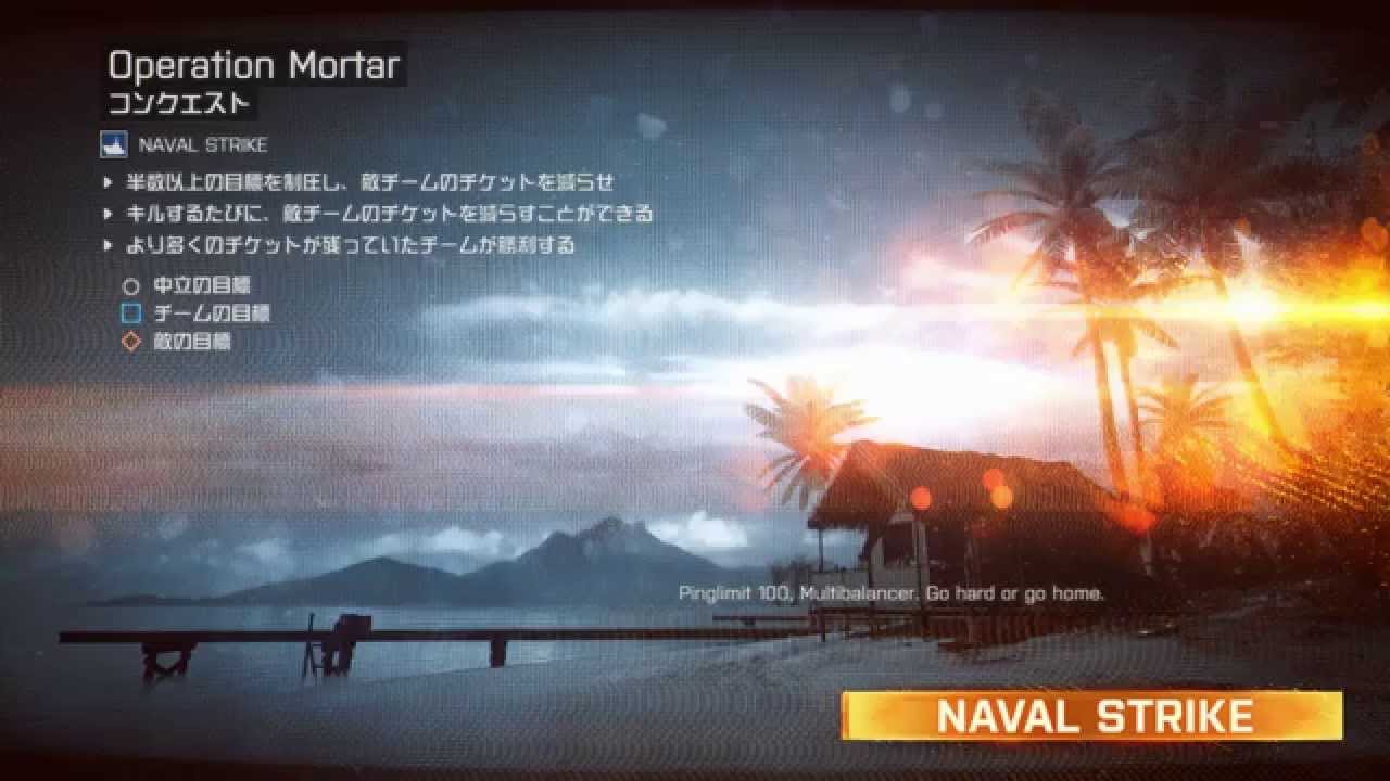 Operation Mortar Loading Screen Music 【Battlefield 4】 - YouTube