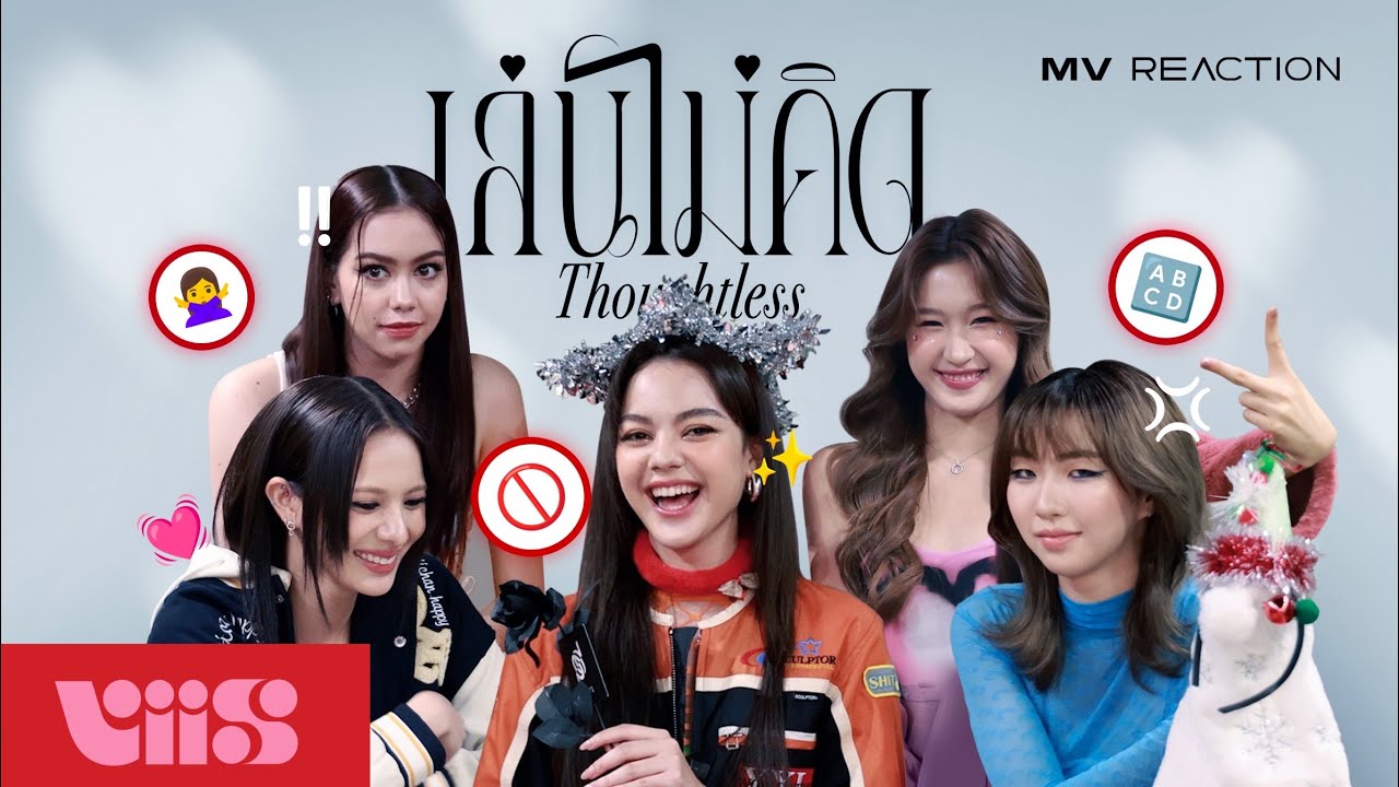 VIIS 'เล่นไม่คิด (Thoughtless)' MV Reaction 🤩🤹🏻‍♀️💭 - YouTube