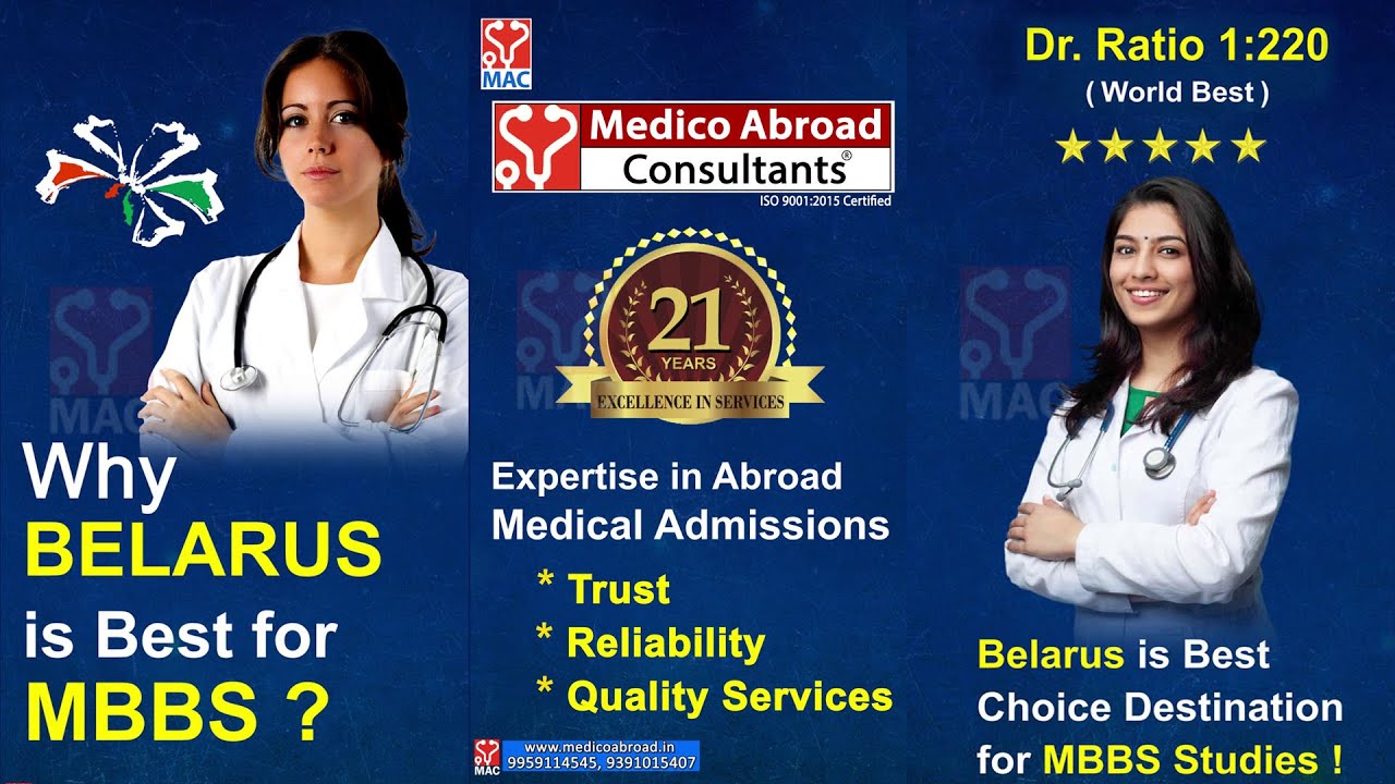 MBBS in Belarus (Europe) @ Gomel State Medical University @ Medico ...