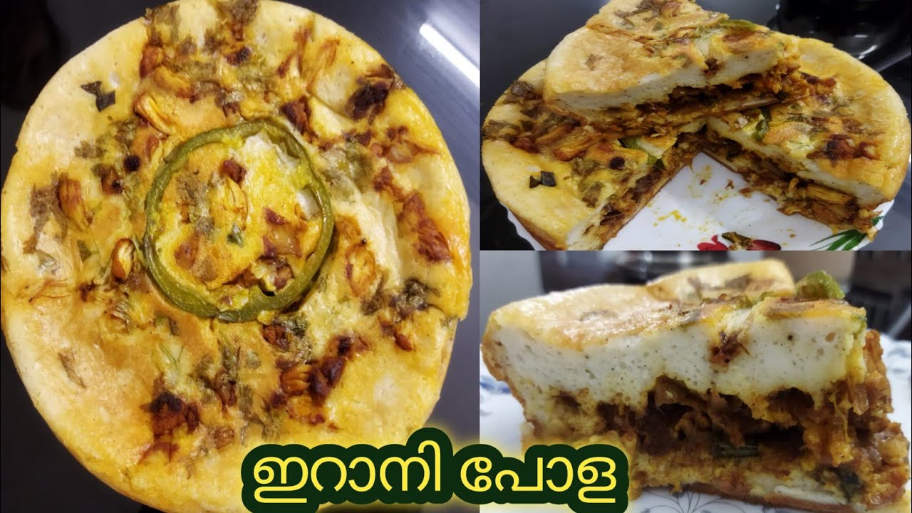 ഇറാനി പോള👌 കിടുക്കാച്ചി പോളയാ 😋😍/Irani pola /Easy snack recipe #sufi ...