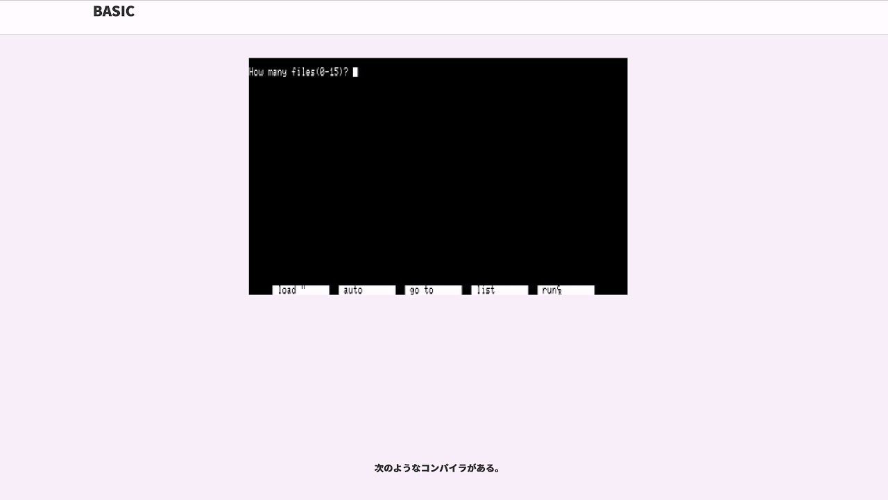 BASIC - YouTube
